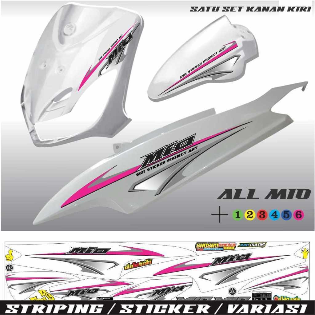 Jual POLET MOTIF Striping Yamaha Mio Old Design Terbaru Vinil Sticker ...