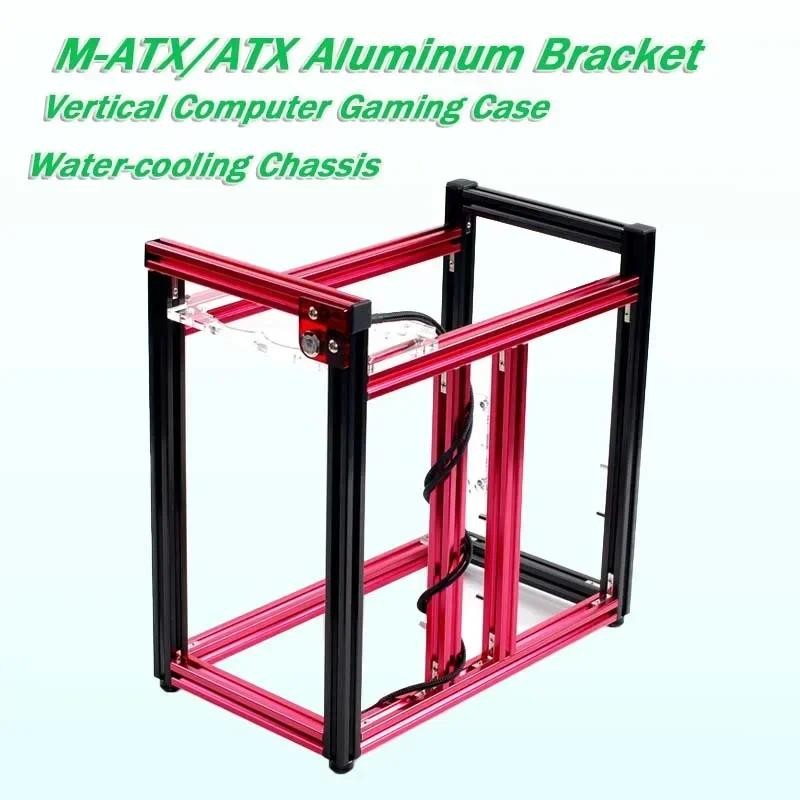Jual ATX/M-ATX Aluminum Computer Chassis Vertical Computer Gaming Case ...