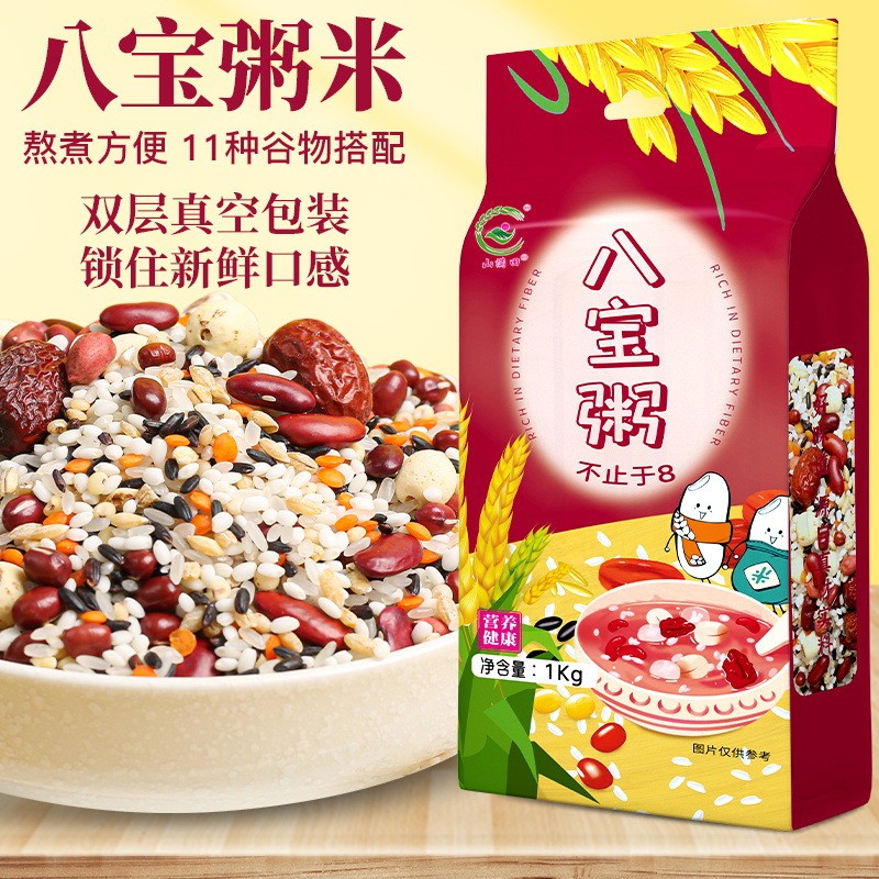 Jual [HALAL] bubur kacang/ba bao zhou/eight treasure/porridege/beras ba ...
