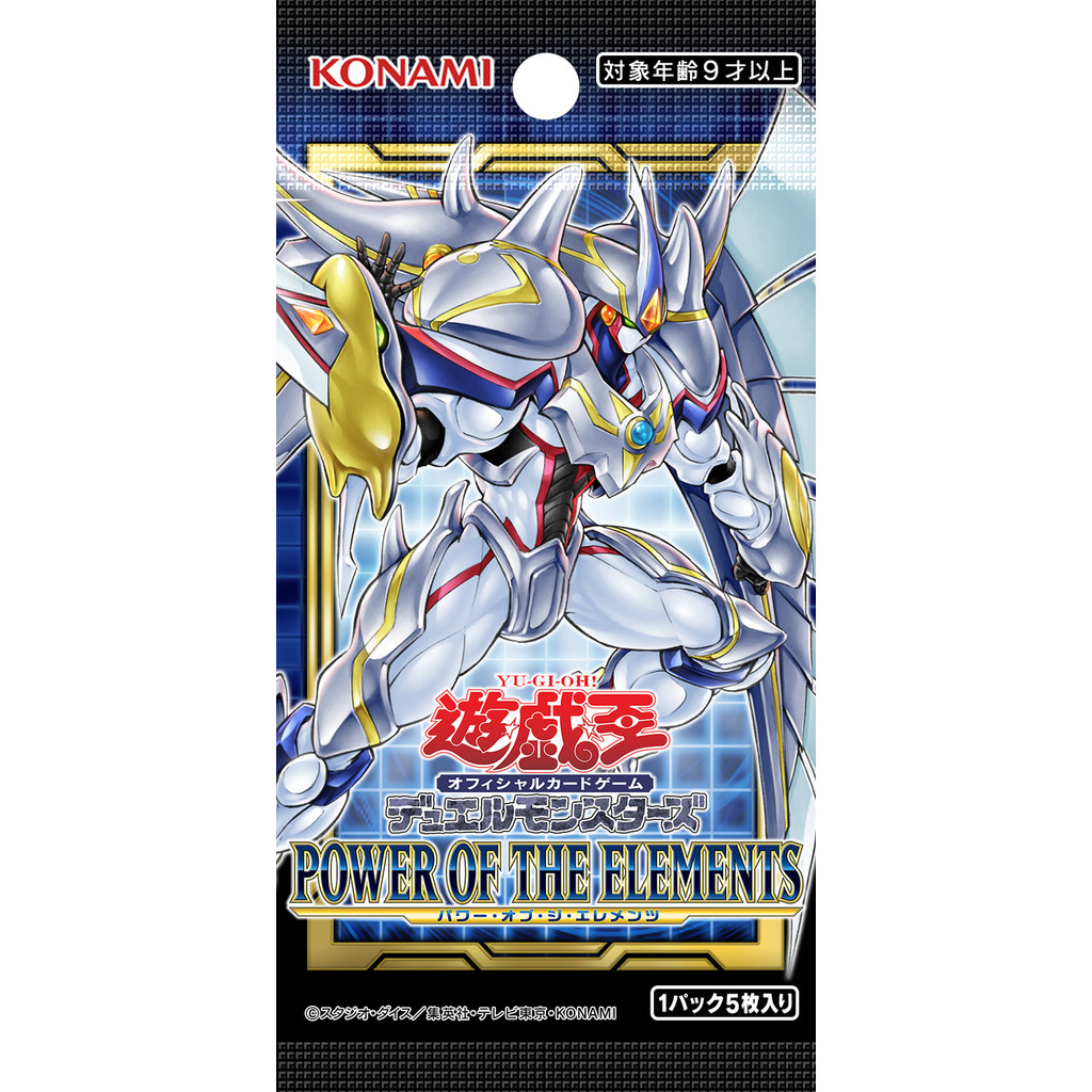 Jual YuGiOh OCG Booster Pack Power of the Elements POTE - FILTER | Shopee Indonesia