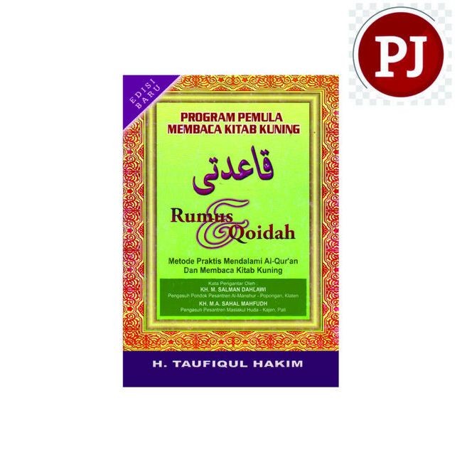 Jual Buku Qoidati - Kitab Qoidati - Metode membaca kitab kuning ...
