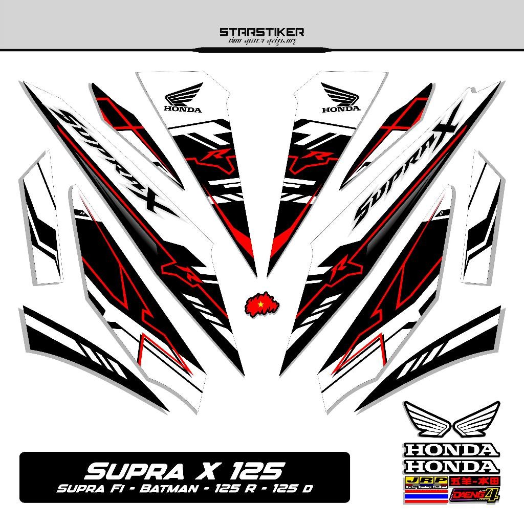 Jual Striping Supra X 125 Batman/Decal Supra X 125/Stiker/Model Batman ...