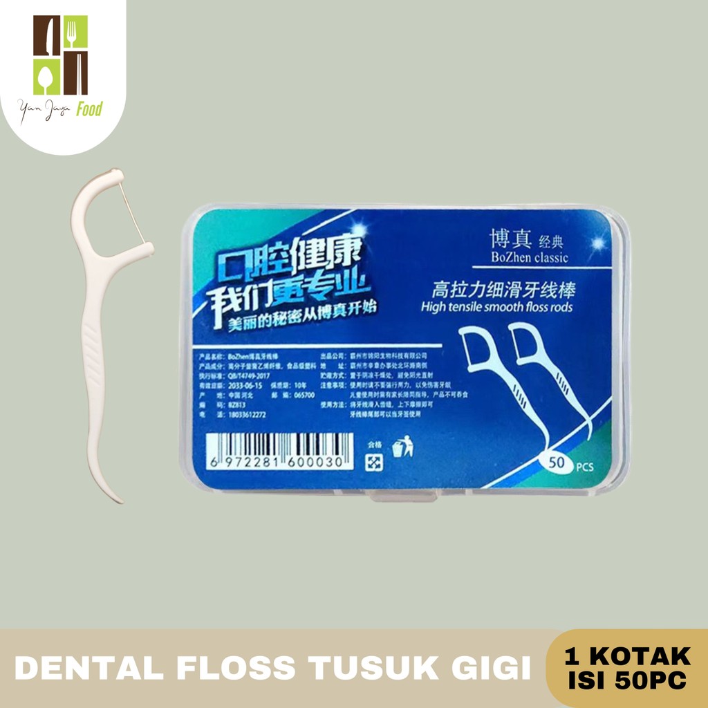 Jual Dental Floss Tusuk Gigi / Dental Floss Benang Gigi Toothpicks 50 ...