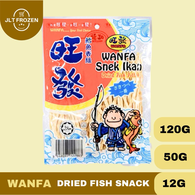 Jual Wanfa Snek Ikan Original / Juhi Ikan/ Dried Fish Snack 50g/120g ...