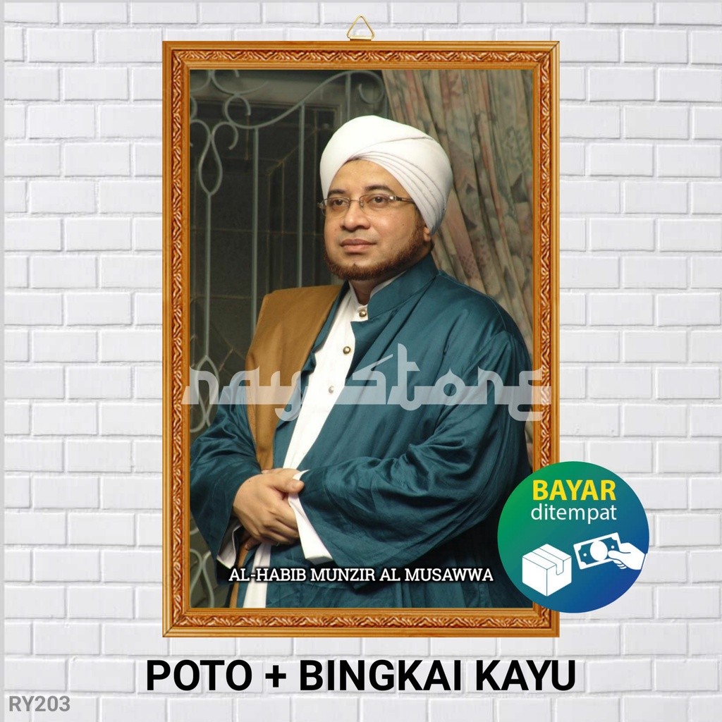 Jual BINGKAI FOTO HABIB MUNZIR AL MUSAWWA / POSTER HABIB MUNZIR MAJELIS ...