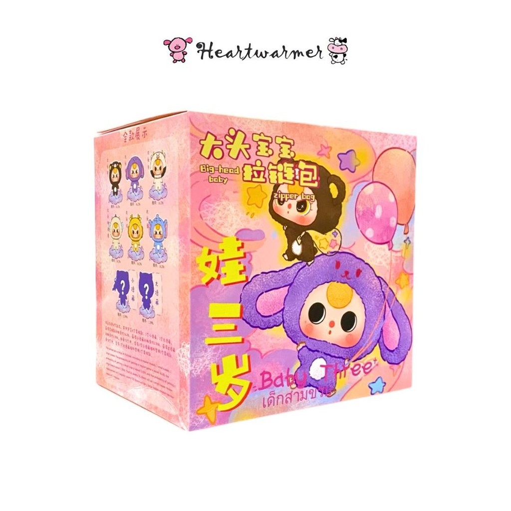 Jual Blind Box Baby Three Big Head Baby Zipper Bag | Shopee Indonesia