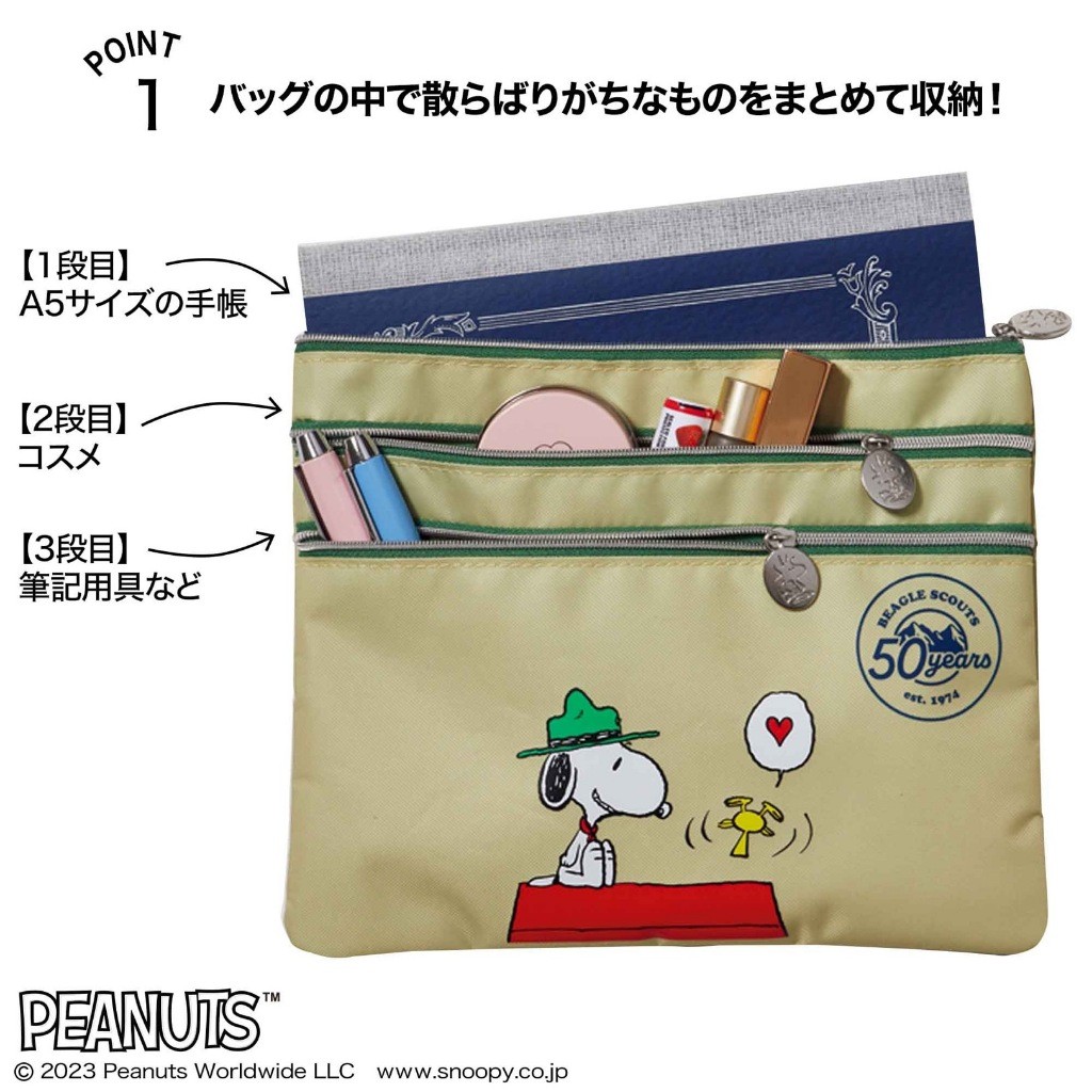 Jual Snoopy Beagle Scouts pouch | Shopee Indonesia