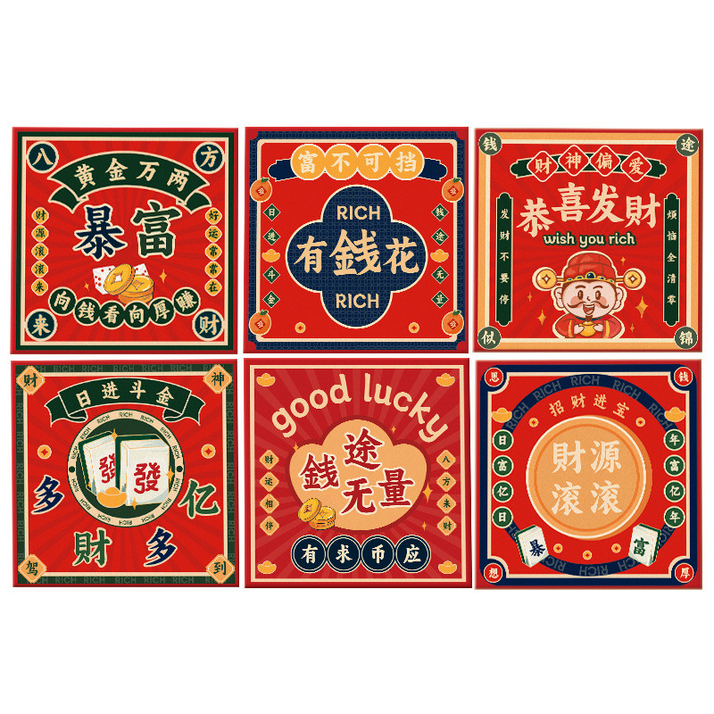 Jual Red Packet Chinese New Year's festive red traditional traditional ...