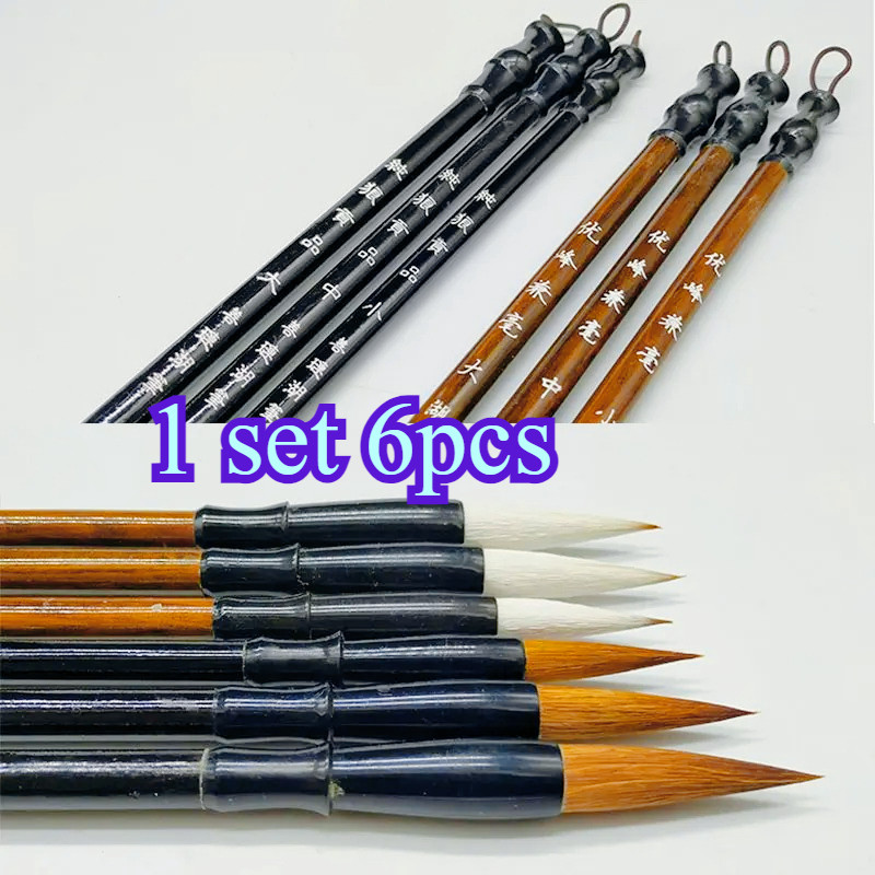 Jual 6 PCS/Set Kuas Tulis Kaligrafi China Maobit Cina Bulu/Kuas ...