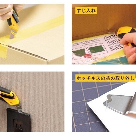 Jual Pisau Cutter 18 mm 240B (L8-AL) OLFA Crank Hyper Knife | Shopee Indonesia