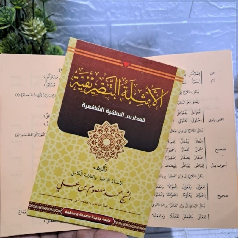 Jual Tasrif / Kitab Amsilati Tasrifiyah Ukuran Saku COD | Shopee Indonesia