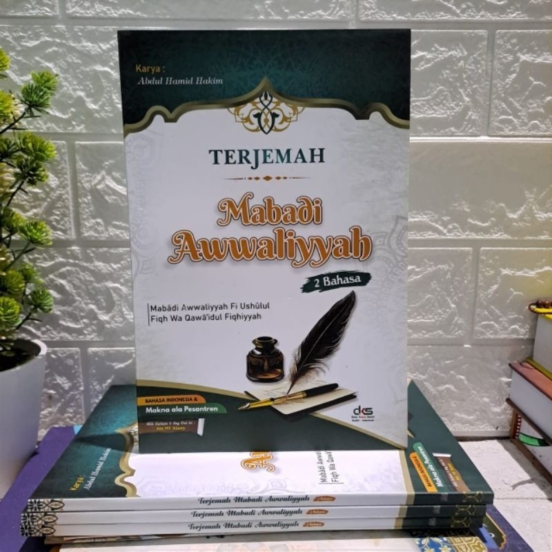 Jual Mabadi Awaliyah / Terjemah Mabadi Awwaliyyah Lengkap Dengan Makna ...