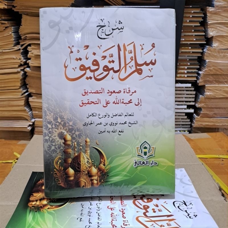 Jual Sulam Taufiq / Kitab Syarah Sulam taufik kosongan + Rumus Rujuk ...