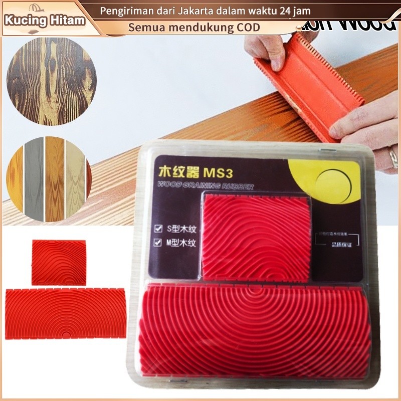 Jual Alat Membuat Motif Kayu Rubber Wood Graining Pattern tool Kuas ...