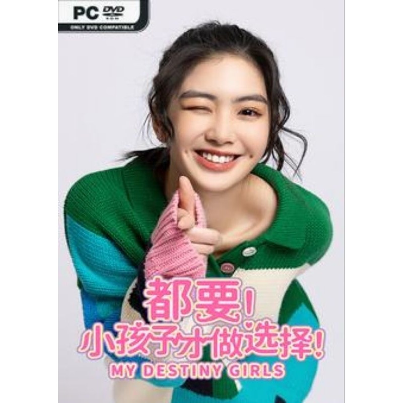 Jual Game Pc - My Destiny Girls | Shopee Indonesia