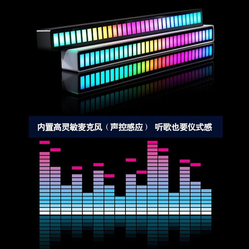 Jual Lampu Musik LED RGB Lampu Speaker Music Sound Control 𝓢&𝓕 903 ...