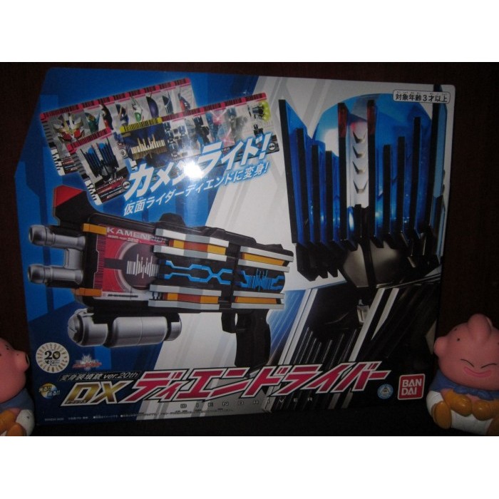 Jual kamen rider diend driver 20 card 20th ver DX belt | Shopee Indonesia