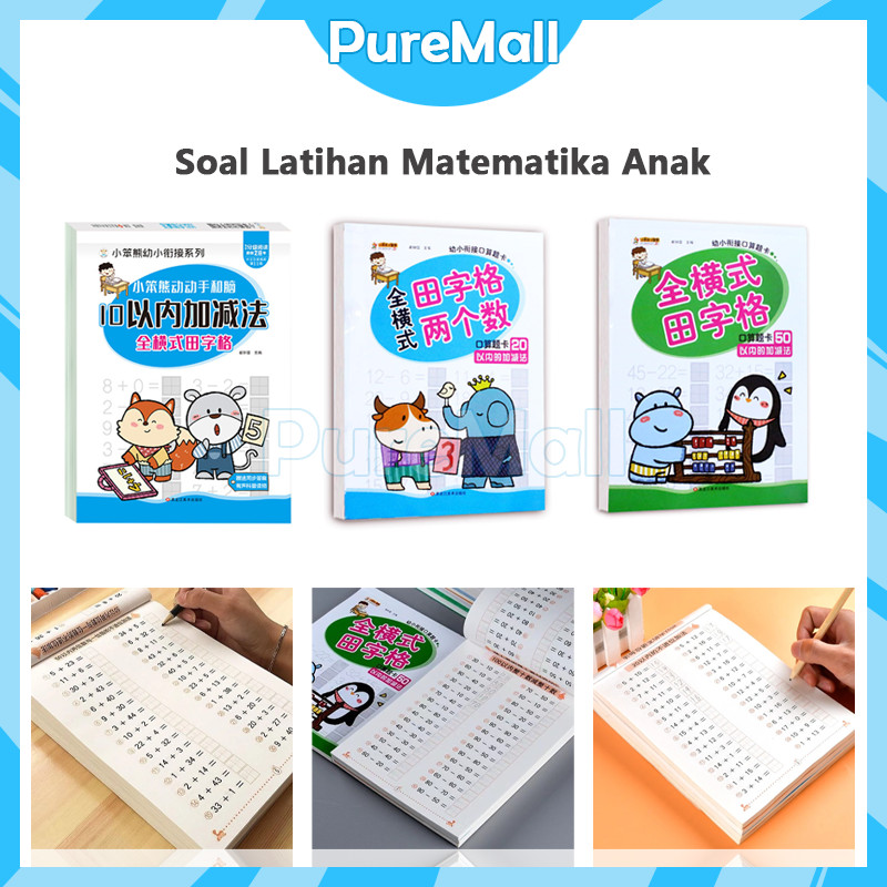 Jual Math Exercise Workbook Subtraction and Addition Soal Latihan ...