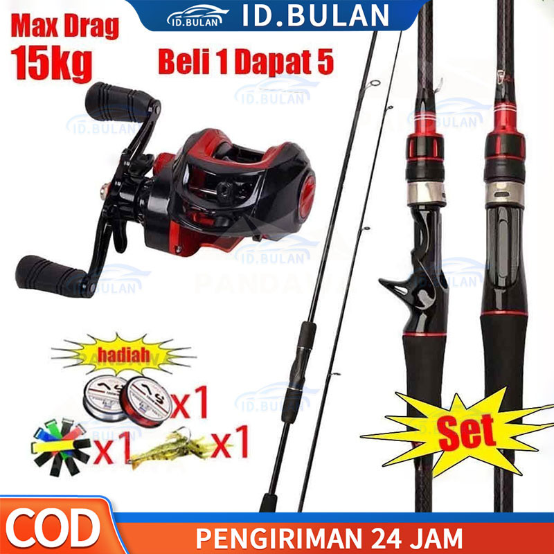Jual 【# Beli 1 Dapat 5 #】1.65m/1.8m/2.1m/2.4m Pancing Set Lengkap Murah Pancing 1 Set Lengkap ...
