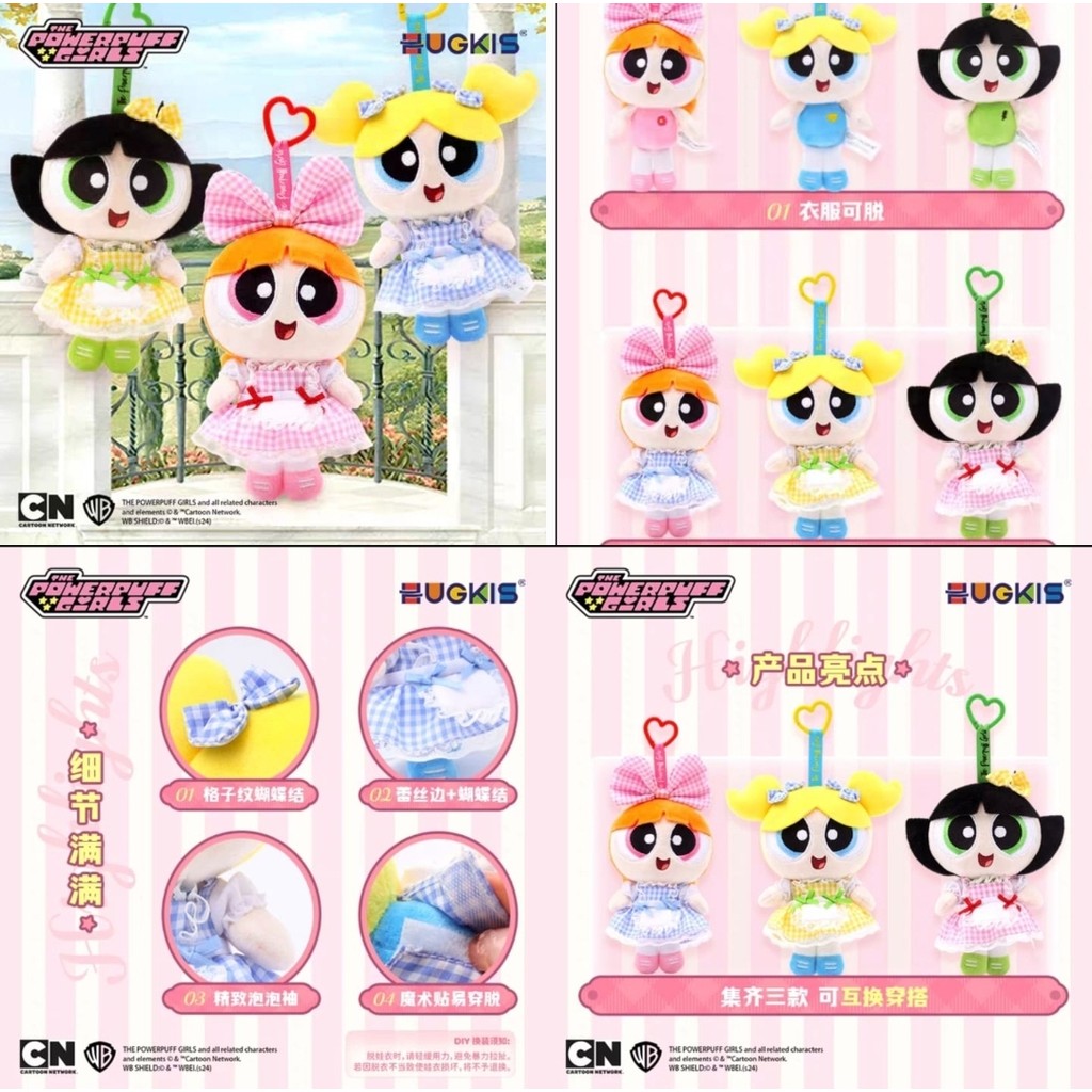 Jual Po 21hari. Power puff girl new editio // Gantungan kunci Power ...