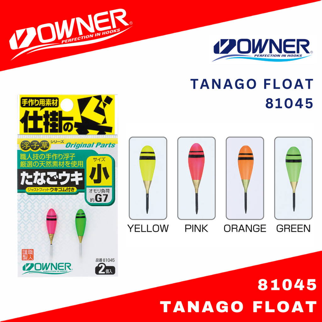 Jual Owner Tanago Floater No. 81045 | Shopee Indonesia