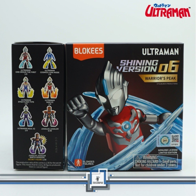 Jual Blokees Ultraman Shining Version SV06 Warrior's Peak SV 06 Blind ...