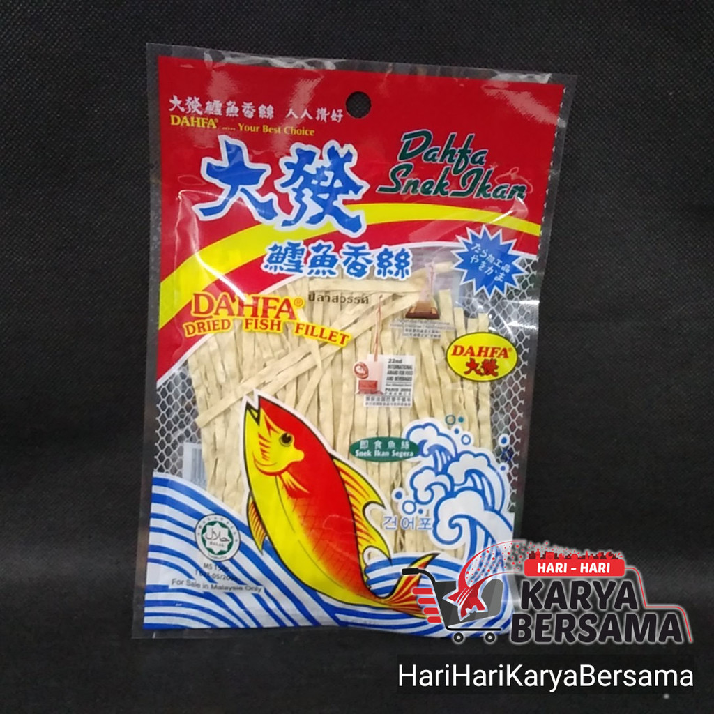 Jual MAKANAN RINGAN SNACK DAHFA SNEK IKAN 30GR | Shopee Indonesia