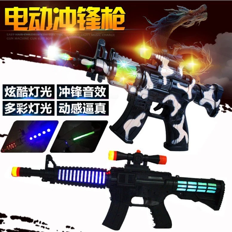 Jual KIDS FRIENDLY MAINAN ANAK PISTOLAN FLASH GUN Getar Senapan Pistol Toys Tembak Tembakan ...