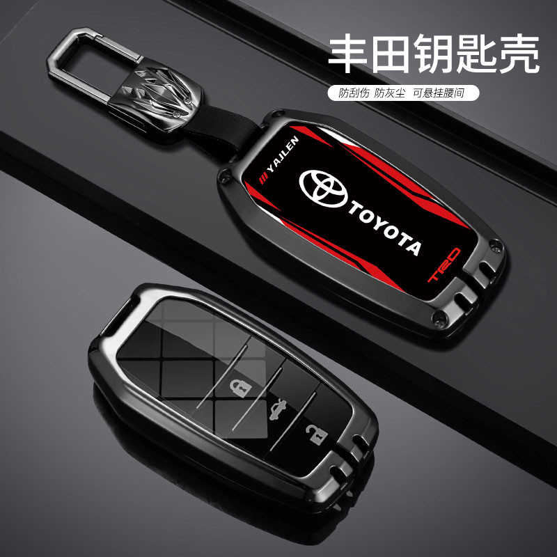 Jual Casing kunci mobil gaya Sport, casing penutup penuh kunci mobil ...