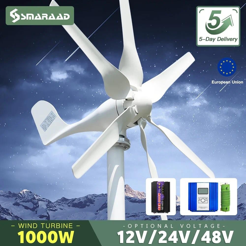 Jual 1000w 1kw Horizontal Wind Turbine Generator 12V 24V 48V Free ...