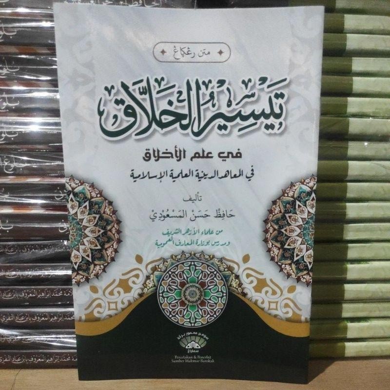 Jual kitab taisirul kholak taisir kolak kholaq kosongan renggang full ...