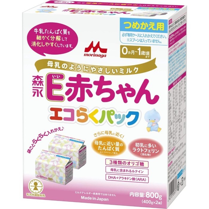 Jual Susu Formula Jepang Japan Alergi Morinaga Eakachan Box | Shopee ...