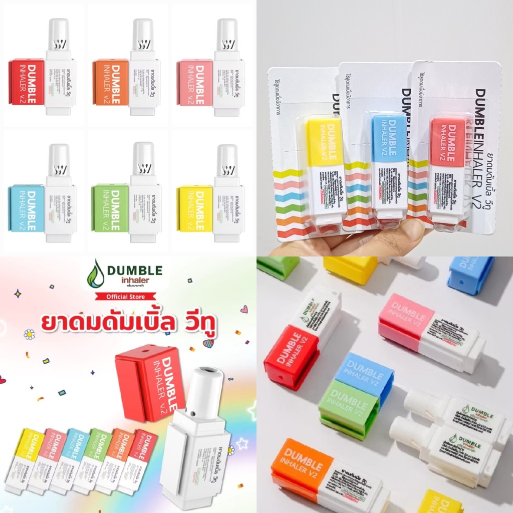 Jual READY DUMBLE INHALER V2///INHALER HIDUNG DUMBLE V2 | Shopee Indonesia