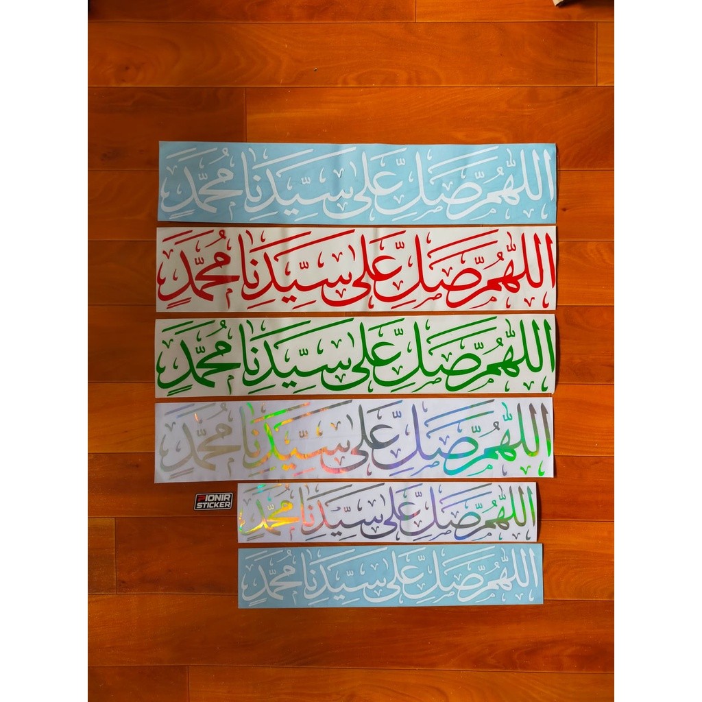 Jual Stiker Kaligrafi Sholawat Nabi Cutting Sticker Mobil Sholawat ...