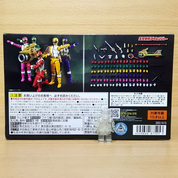 Jual SHODO SUPER GOSEI SENTAI DAIRANGER 100MM ACTION FIGURE RYUU SHISHI ...