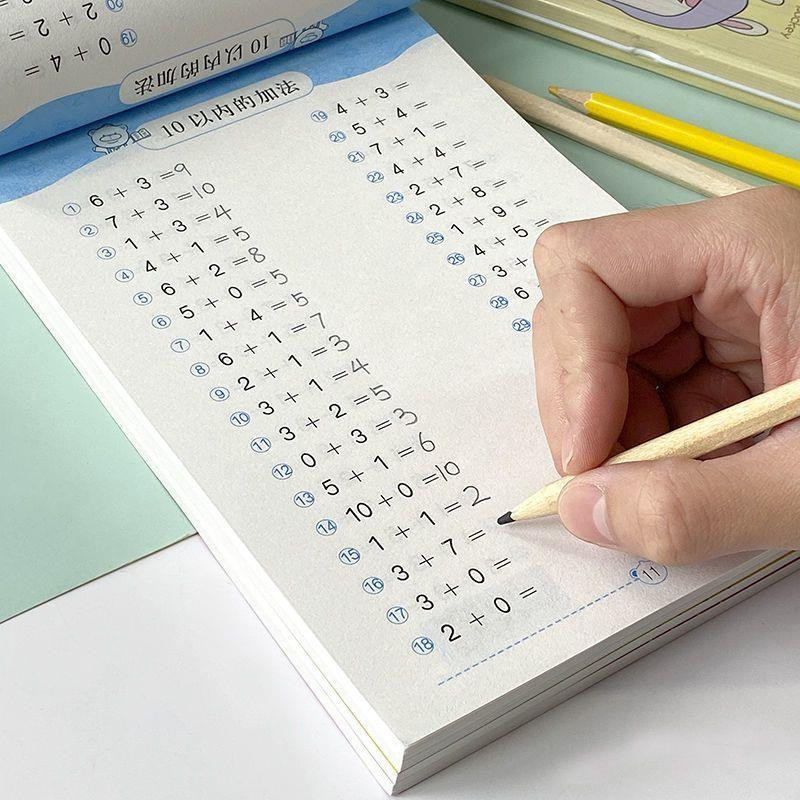 Jual Math exercise addition Soal latihan penjumlahan dan pengurangan ...