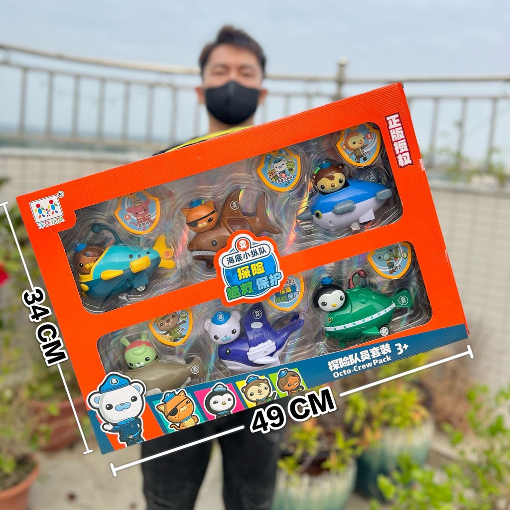 Jual Barnacles Kwazi Peso Dashi Anime Action Figurine A Set Of ...