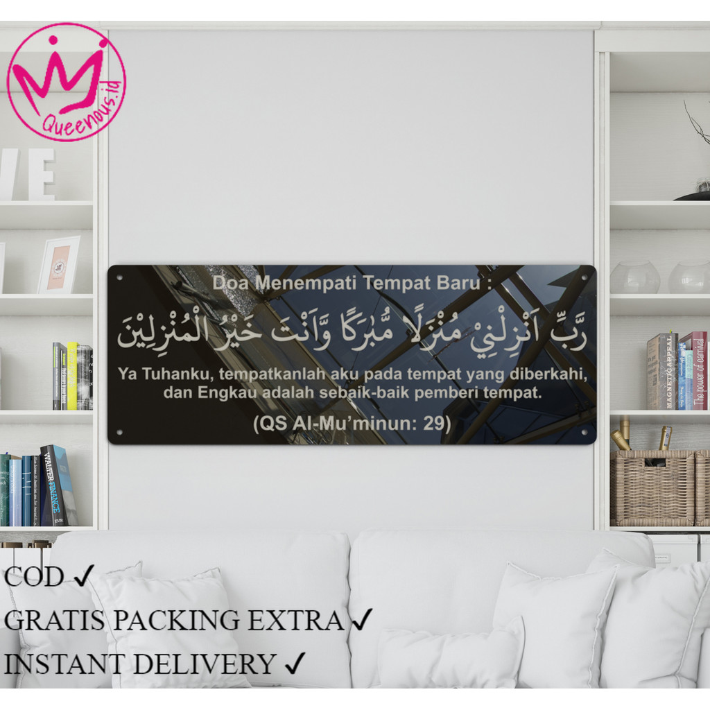 Jual Akrilik Kaligrafi Doa Menempati Tempat Baru QsS Al-Mu'minun Ayat ...