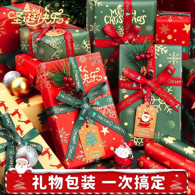 Jual Kertas Kado Packing Natal Christmas Kertas Gift Packaging Paper ...