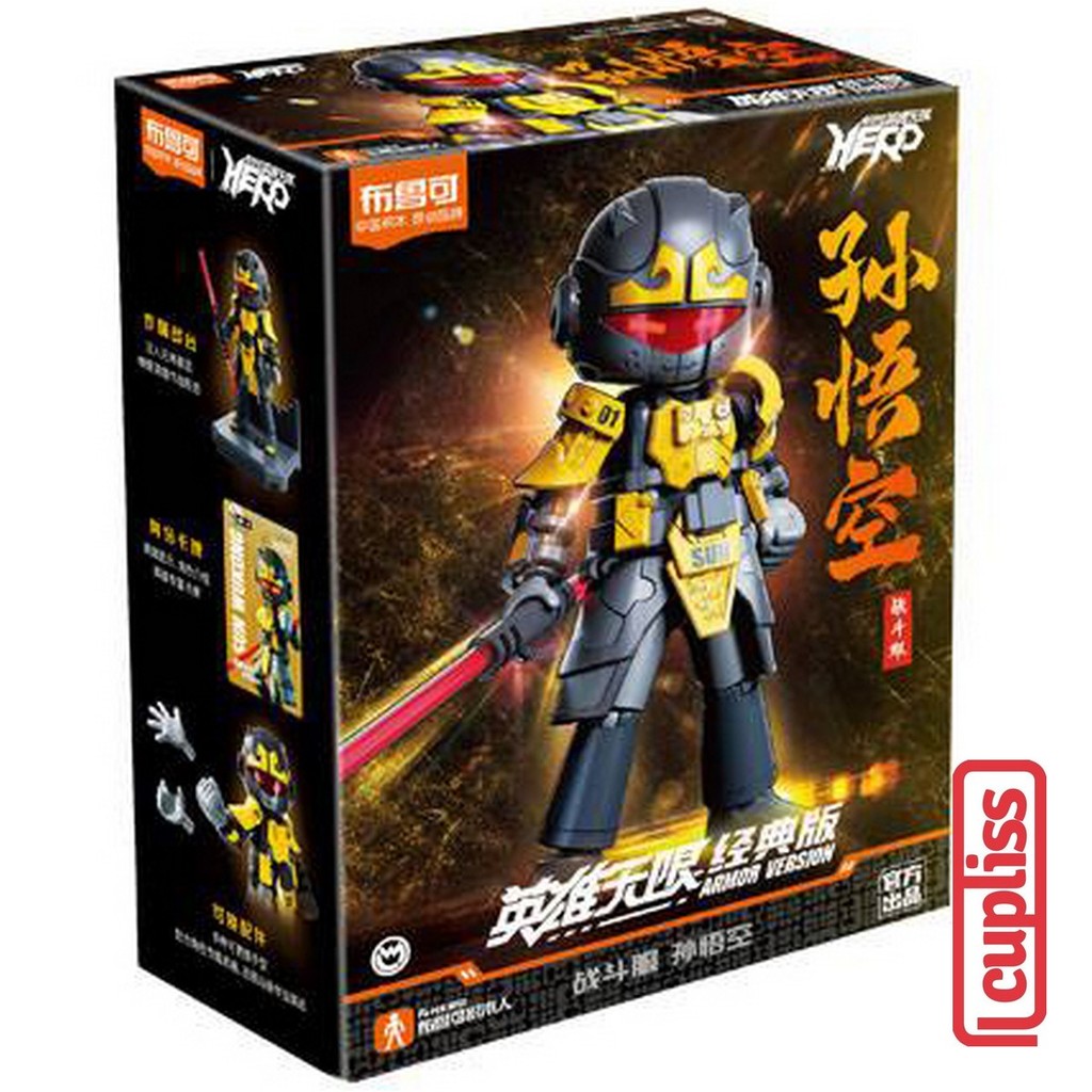Jual BLOKEES Original Mini Figures 85001 Hero Infinity Armor AMV 01 ...