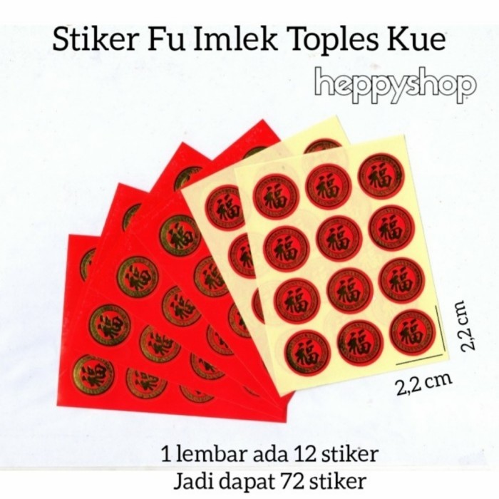 Jual Stiker Fu, Sticker Fuk Imlek Toples Kue - diameter 2,2 cm | Shopee ...