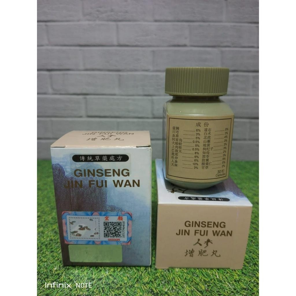 Jual Gingseng JIN FUI WAN 30’s (Kianpi wisdom Barcode ) - obat | Shopee ...
