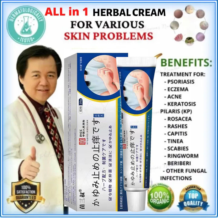 Jual Japan Salep gatal paling ampuh Obat psoriasis obat gatal salep ...