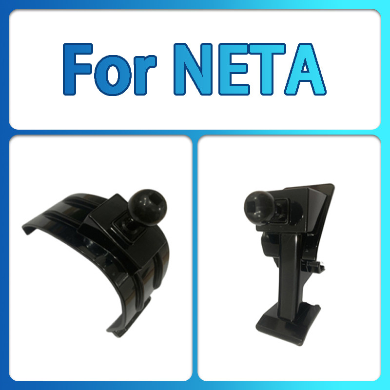 Jual For NETA U U PRO V VPRO Car Mobile Phone Holder GPS Supporting ...