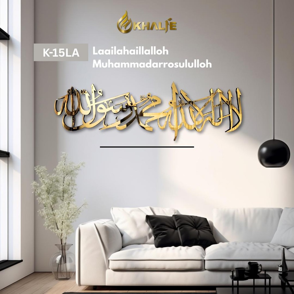 Jual KHALIE K-15LA BESAR KALIGRAFI KALIMAT TAUHID " Lailahaillallah Muhammadarrasulullah ...