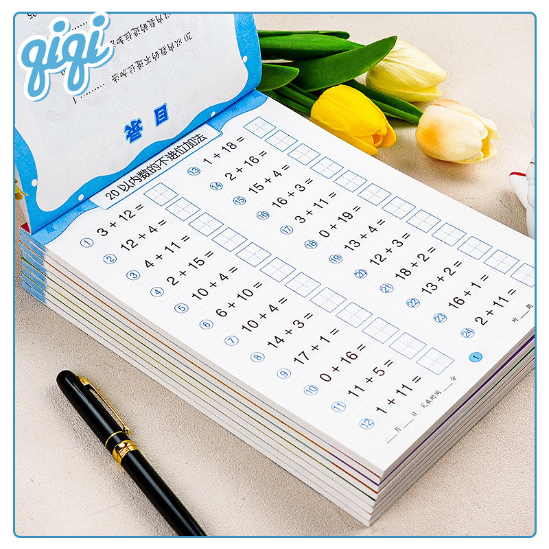 Jual Math exercise workbook subtraction and addition Soal latihan ...