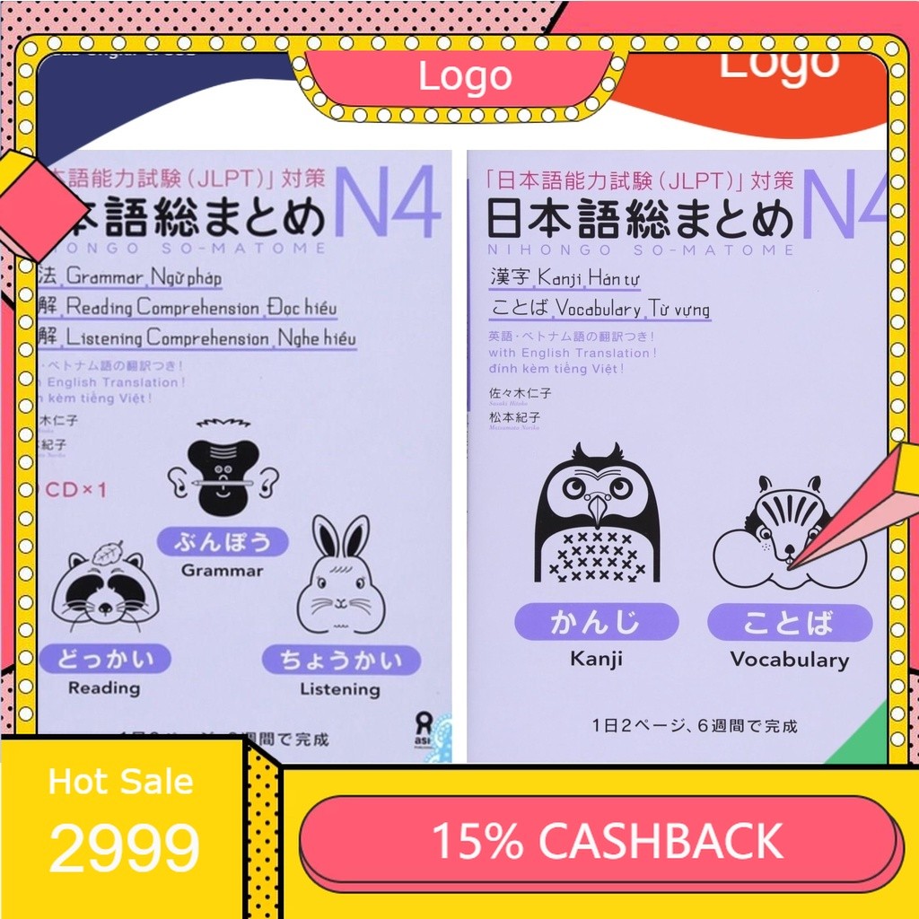 Jual New Arrival / Nihongo Sou Matome N4 JLPT / Htm Pth | Shopee Indonesia