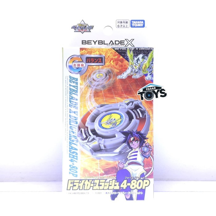 Jual Beyblade X Limited Edition BXG-04 (BX-00) Driger Slash 4-80P Takara Tomy | Shopee Indonesia