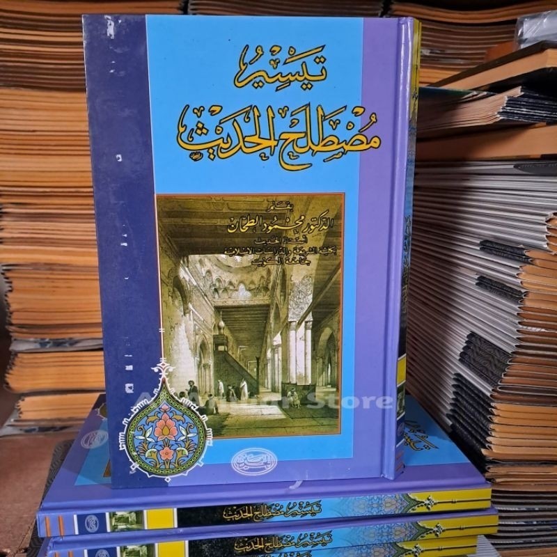 Jual Taisir Mustolah Hadist / Kitab Taisirul Mustolahul Hadist Kosongan ...