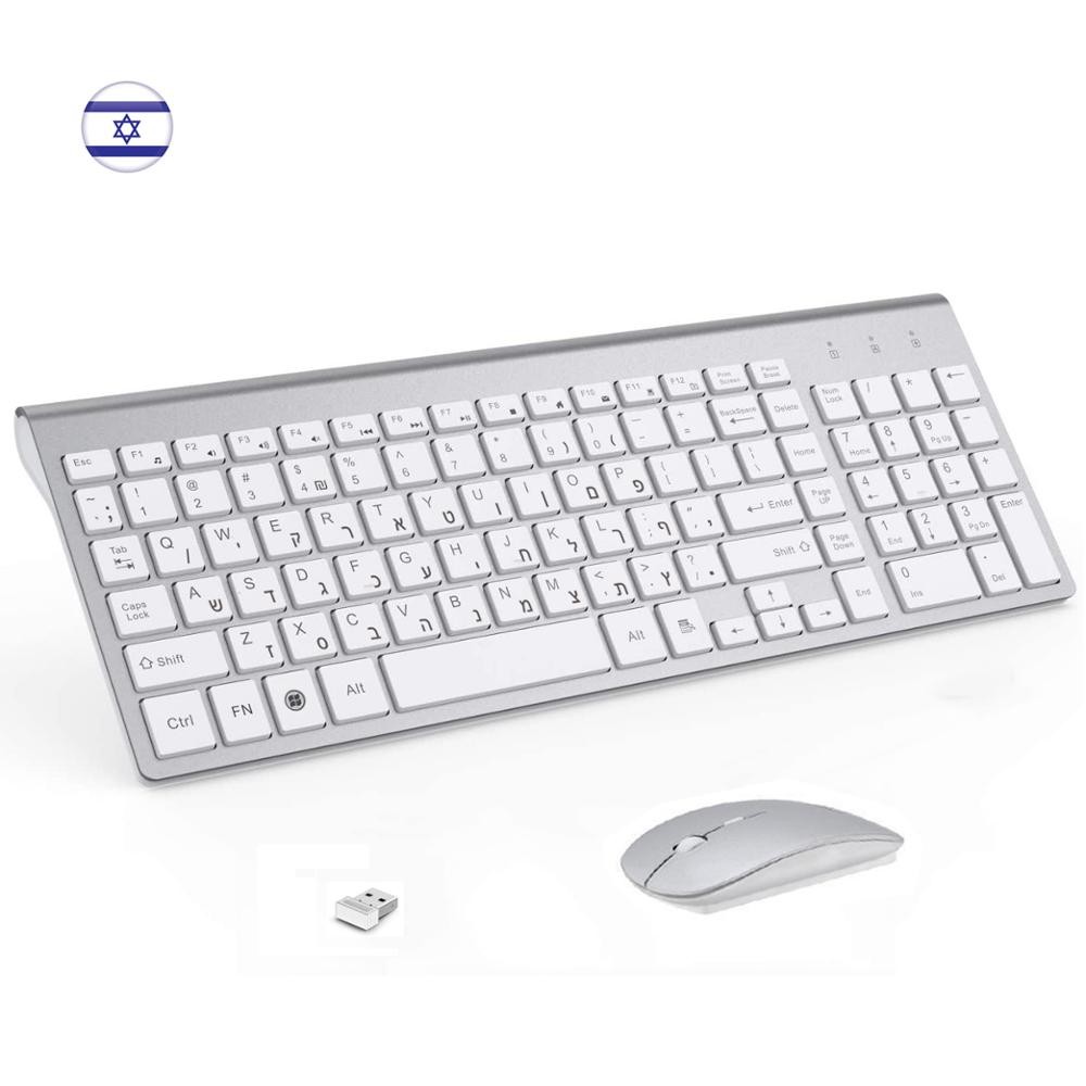 Jual Hebrew lsrael English Layout 101 Keys Wireless Keyboard Mouse ...